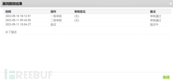 震惊！挖洞居然可以如此轻松！ - FreeBuf网络安全行业门户