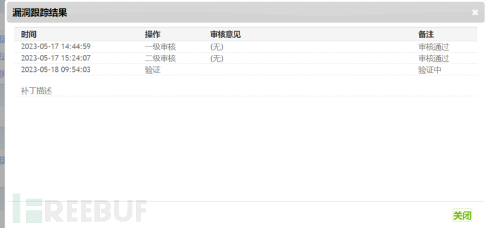 震惊！挖洞居然可以如此轻松！ - FreeBuf网络安全行业门户