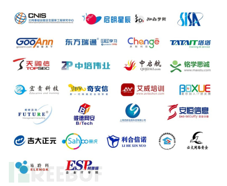 公开报名 第二期CCPTP培训班 - FreeBuf网络安全行业门户