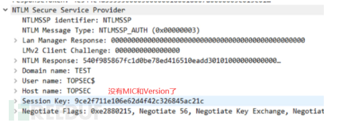 CVE-2019-1040 NTLM MIC 绕过漏洞 - FreeBuf网络安全行业门户