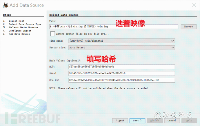 数字取证 - 计算机取证篇 - Windows 取证 - FreeBuf网络安全行业门户