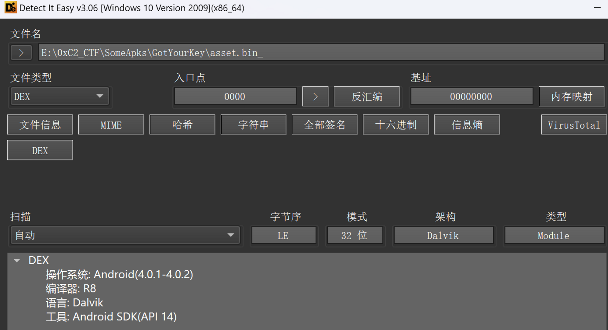 [Reverse wp]饶派杯XCTF车联网安全挑战赛 GotYourKey - FreeBuf网络安全行业门户
