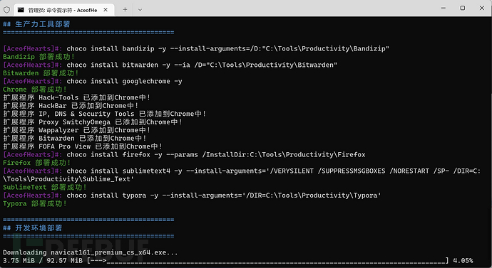 AceofHearts-红队环境自动化部署工具 - FreeBuf网络安全行业门户