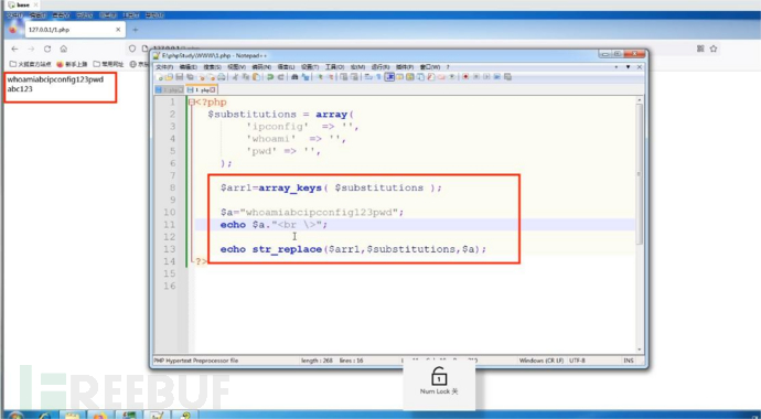 DVWA靶场命令注入高级源码分析详解 - FreeBuf网络安全行业门户