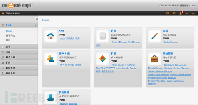 【春秋云镜】CMS Made Simple v2.2.15 RCE实战全过程CVE-2022-23906 - FreeBuf网络安全行业门户