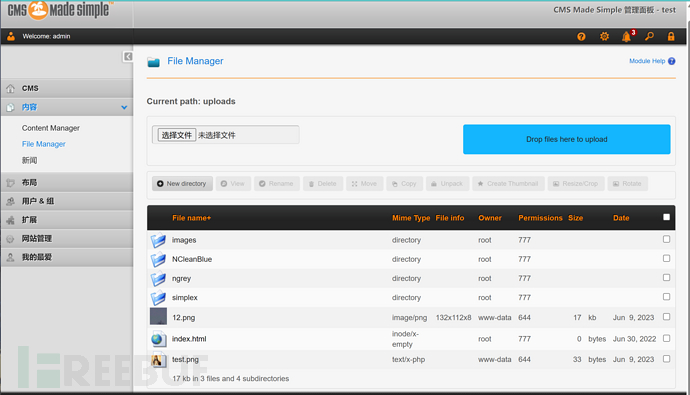 【春秋云镜】CMS Made Simple v2.2.15 RCE实战全过程CVE-2022-23906 - FreeBuf网络安全行业门户