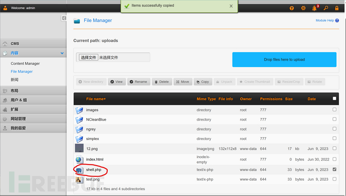 【春秋云镜】CMS Made Simple v2.2.15 RCE实战全过程CVE-2022-23906 - FreeBuf网络安全行业门户