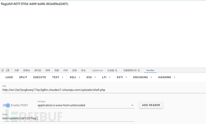 【春秋云镜】CMS Made Simple v2.2.15 RCE实战全过程CVE-2022-23906 - FreeBuf网络安全行业门户