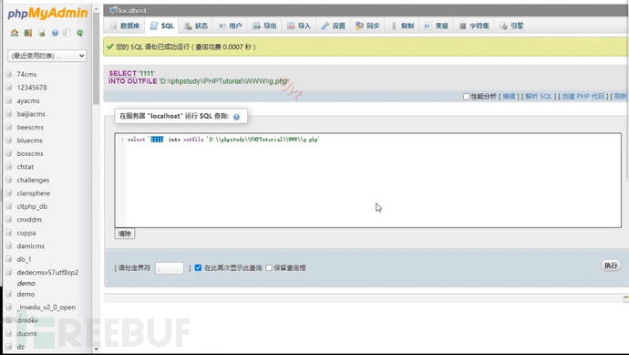 Windows权限提升—溢出提权 - FreeBuf网络安全行业门户
