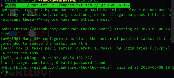 红队专项·BaseME - FreeBuf网络安全行业门户