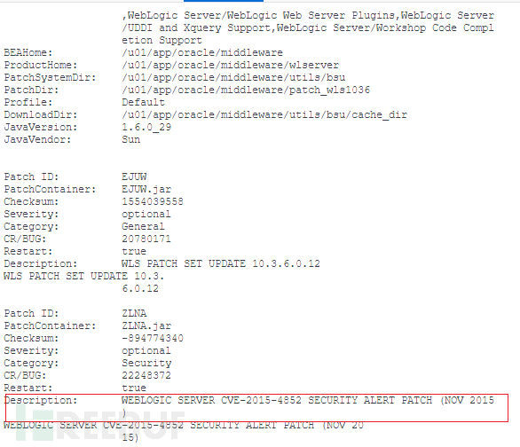 WebLogic全系漏洞分析截至20230612-上 - FreeBuf网络安全行业门户