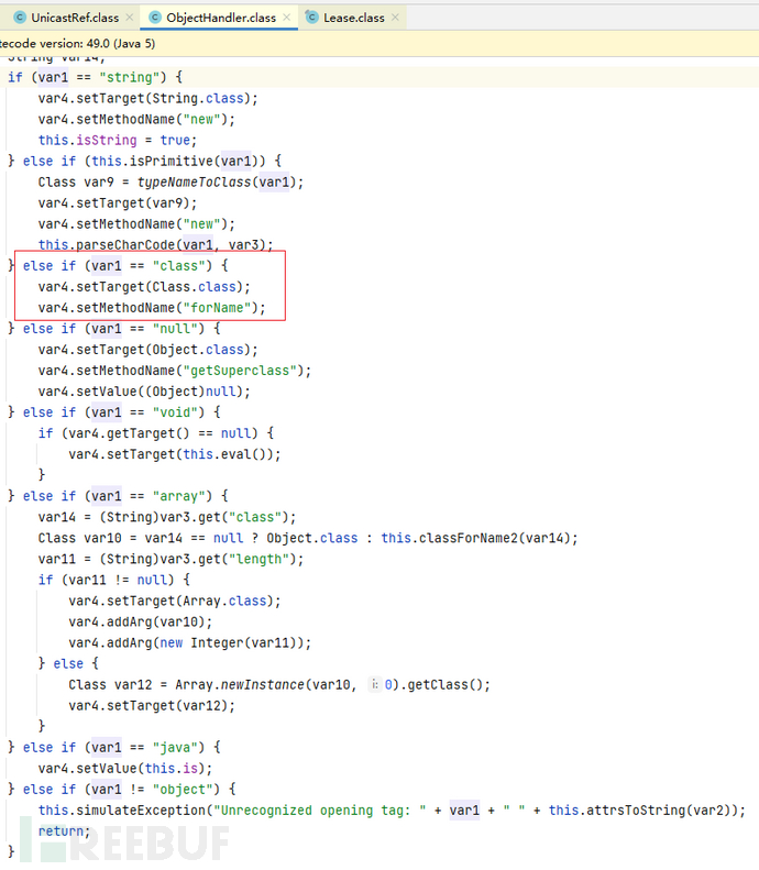 WebLogic全系漏洞分析截至20230612-上 - FreeBuf网络安全行业门户