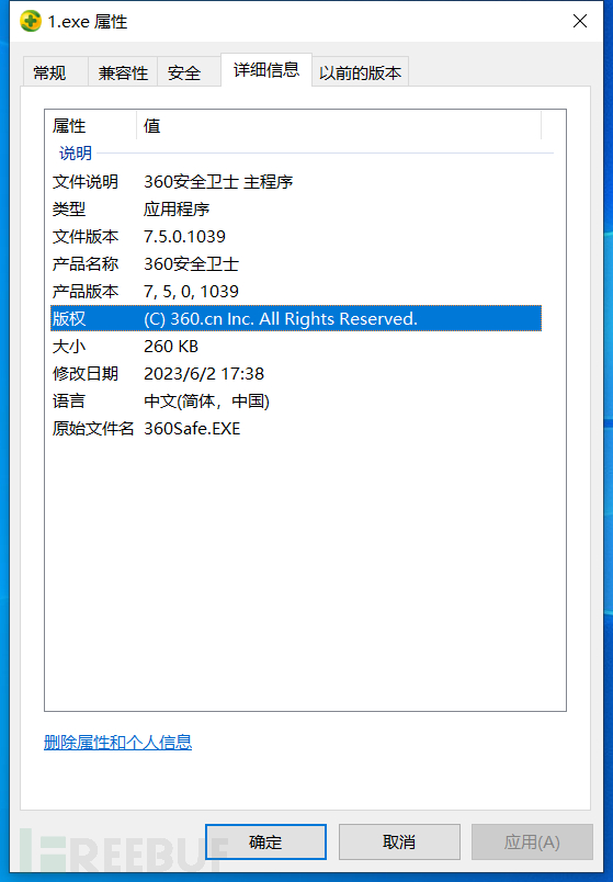 盘古石杯第一届决赛-wireshark流量分析解析 - FreeBuf网络安全行业门户