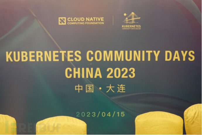 KCD技术分享：以SBOM为基础的云原生应用安全治理 - FreeBuf网络安全行业门户