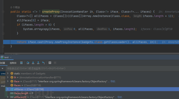 java反序列化学习-ysoserial-Spring1 - FreeBuf网络安全行业门户