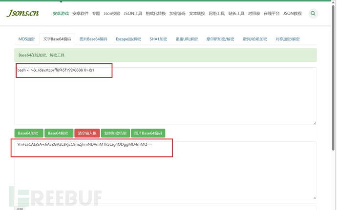 VulnHub靶机之earth - FreeBuf网络安全行业门户