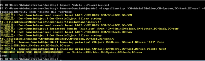 AdminSDHolder 滥用 - FreeBuf网络安全行业门户