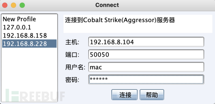 CobaltStrike后渗透基础篇 - FreeBuf网络安全行业门户