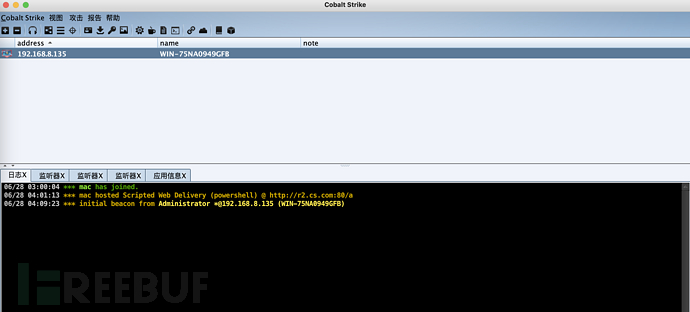 CobaltStrike后渗透基础篇 - FreeBuf网络安全行业门户