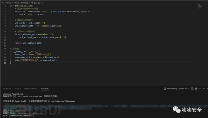 干货｜从无到有学习Python编写poc - FreeBuf网络安全行业门户