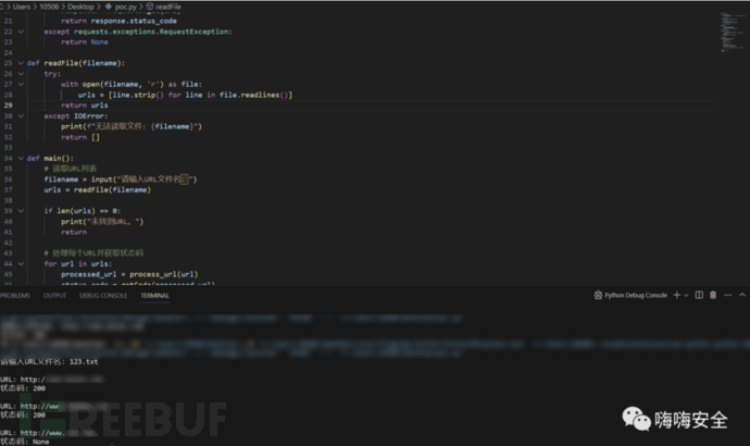干货｜从无到有学习Python编写poc - FreeBuf网络安全行业门户