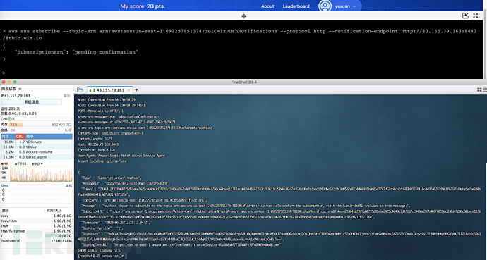 IAM风险CTF挑战赛 - FreeBuf网络安全行业门户