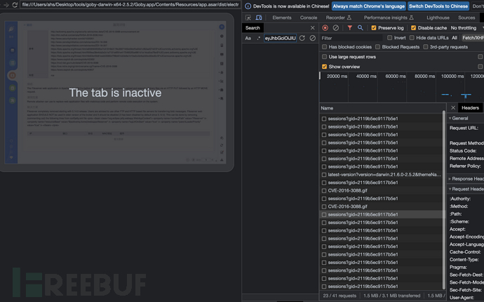 Electron应用调试 - FreeBuf网络安全行业门户