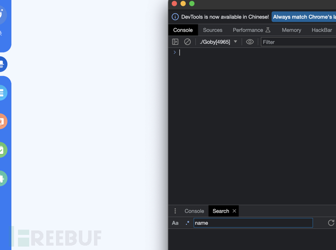 Electron应用调试 - FreeBuf网络安全行业门户