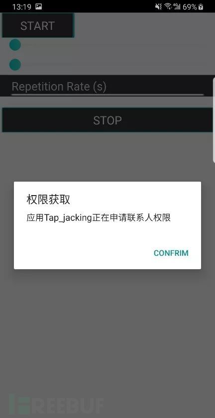 界面劫持之触屏劫持 - FreeBuf网络安全行业门户