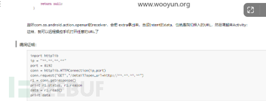 JAVA代码审计-url跳转漏洞原理与案例 - FreeBuf网络安全行业门户