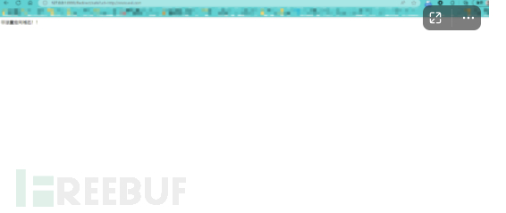 JAVA代码审计-url跳转漏洞原理与案例 - FreeBuf网络安全行业门户