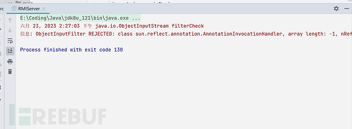 浅谈 JEP290 - FreeBuf网络安全行业门户