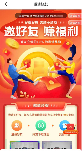 钻漏洞“薅羊毛”赚100万，安全人员要背锅吗？ - FreeBuf网络安全行业门户