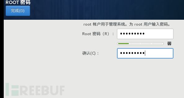 网安小白的学习之路 2023年7月10日 day1（linux篇） - FreeBuf网络安全行业门户