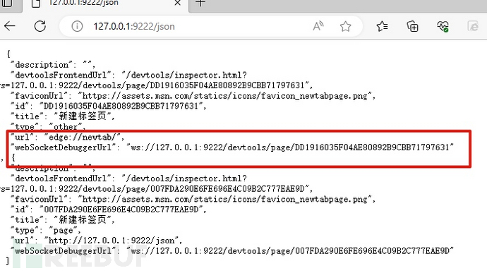 利用远程调试获取Chromium内核浏览器Cookie - FreeBuf网络安全行业门户