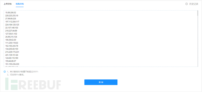 IPUU的小工具拍了拍你（上） - FreeBuf网络安全行业门户