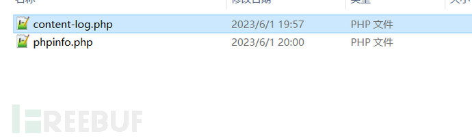 春秋云镜-Privilege - FreeBuf网络安全行业门户