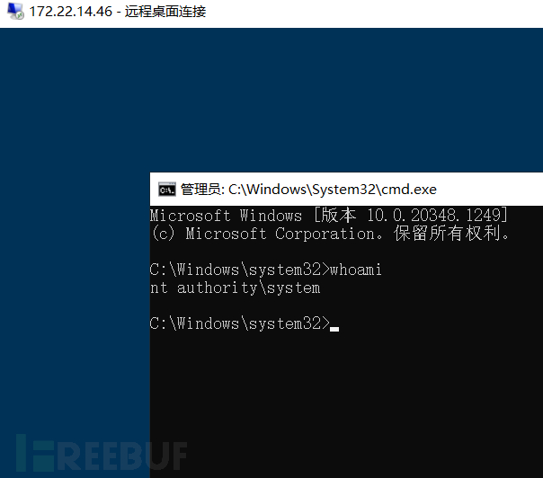 春秋云镜-Privilege - FreeBuf网络安全行业门户