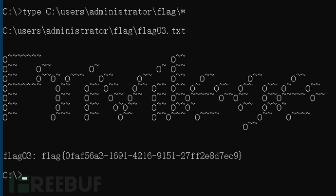 春秋云镜-Privilege - FreeBuf网络安全行业门户