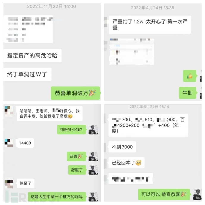 导师揭晓！Day1安全团队导师制培训班，正式招生 | FreeBuf 培训 - FreeBuf网络安全行业门户