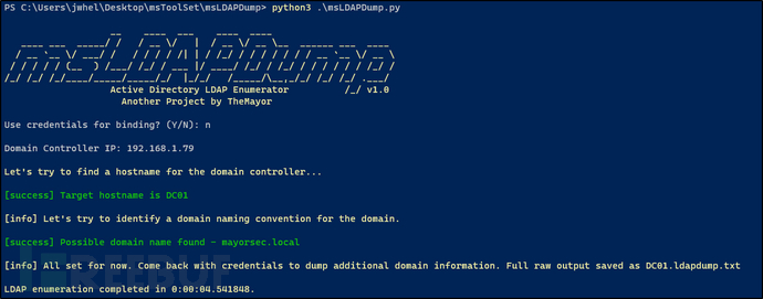 msLDAPDump：一款功能强大的LDAP枚举工具 - FreeBuf网络安全行业门户