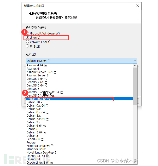 超详细版kali2023在VMware Workstation安装教程 - FreeBuf网络安全行业门户